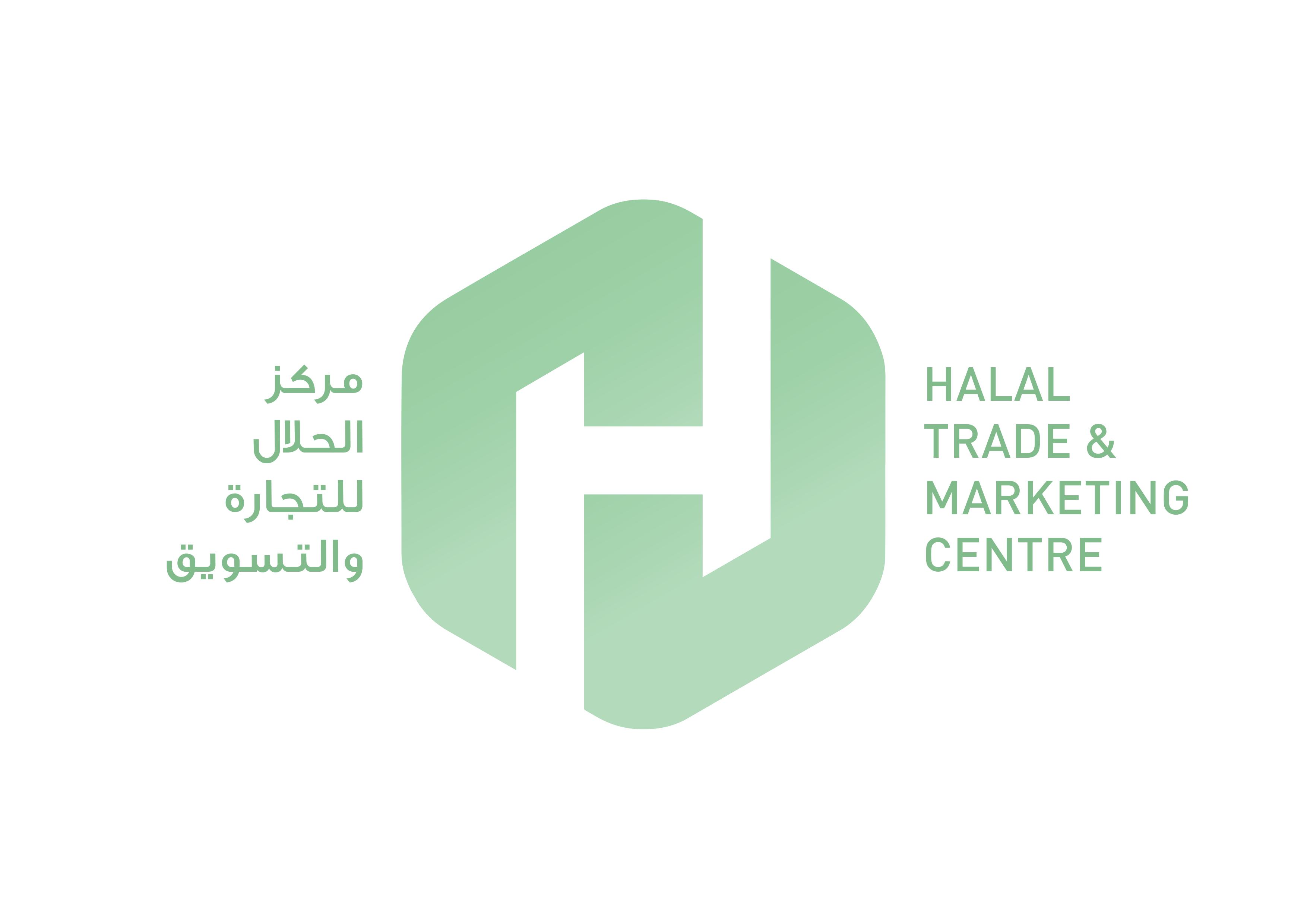 Halal Trade and Marketing Centre | Salaam Gateway - Global Islamic Economy Gateway